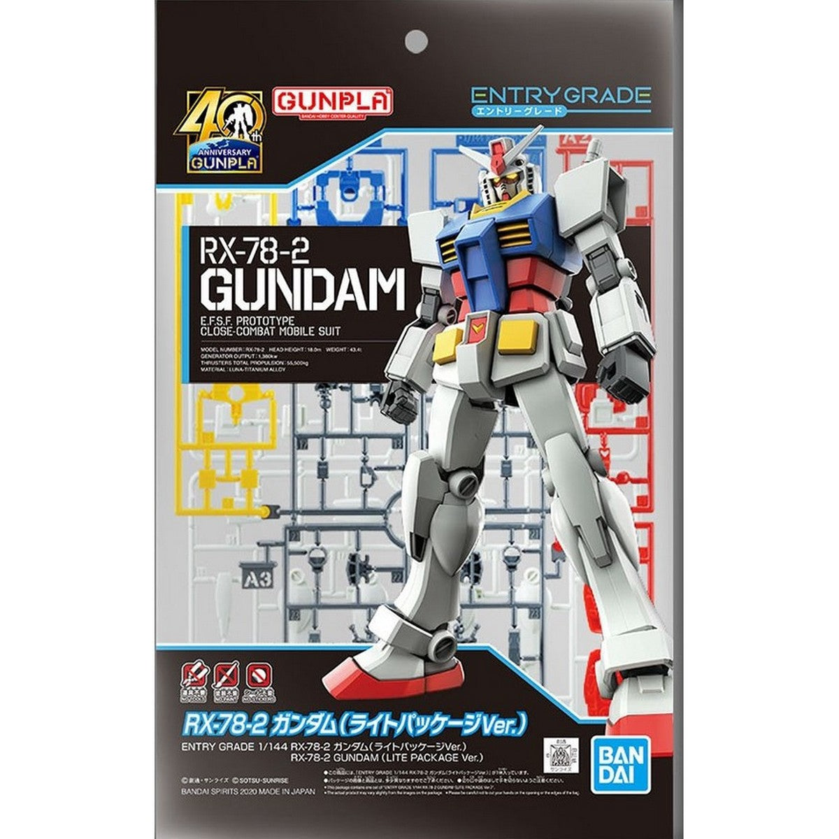 GKgundamkit - Entry Grade RX-78-2 Gundam (Lite Package Ver.) – My Store