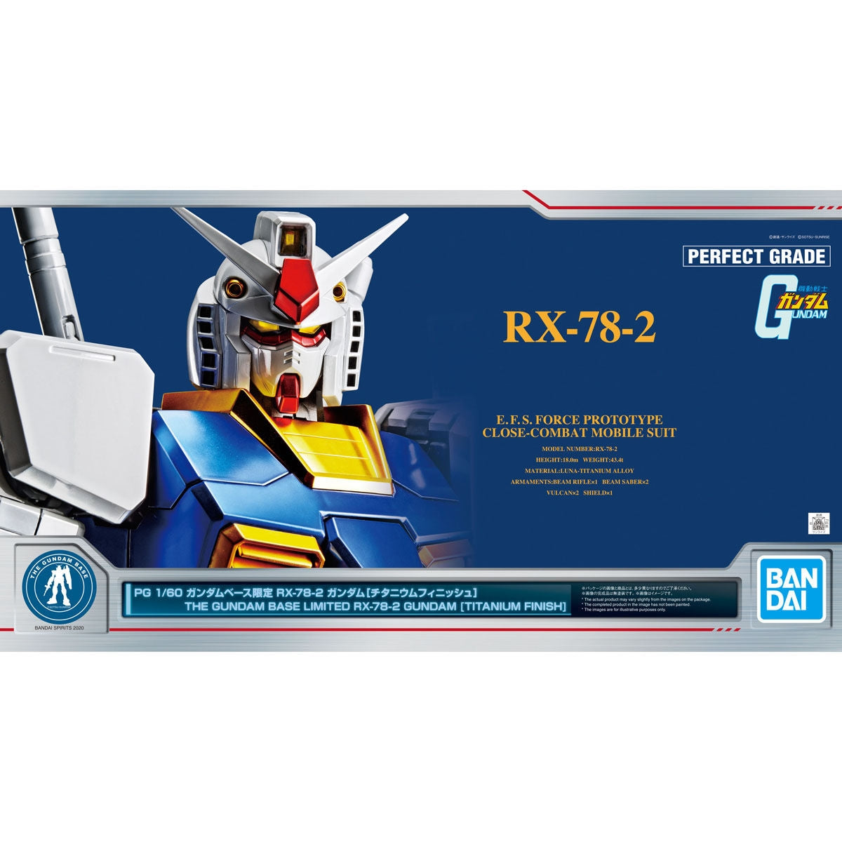 GKgundamkit - PG 1/60 Gundam Base Limited RX-78-2 GUNDAM [Titanium ...